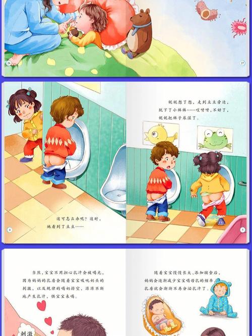 羞羞的漫画 秋蝉 全文免费阅读图标