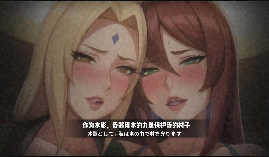 纲手被❌吸乳羞羞A片照美冥