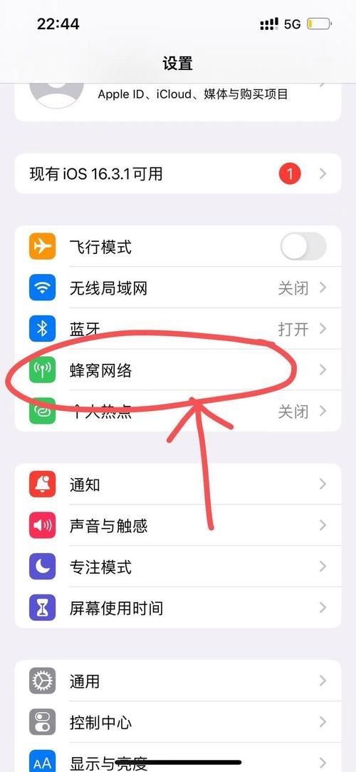 手机怎么限制软件流量速度截图