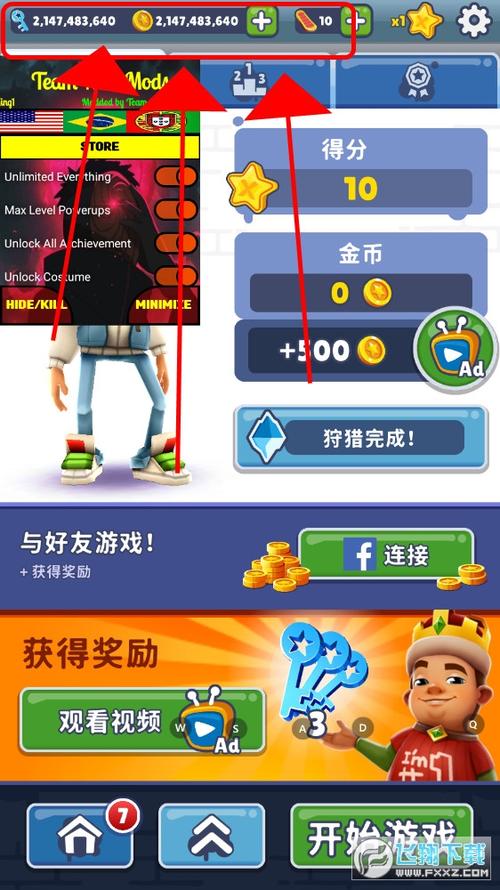 9.1免费极速版国际服