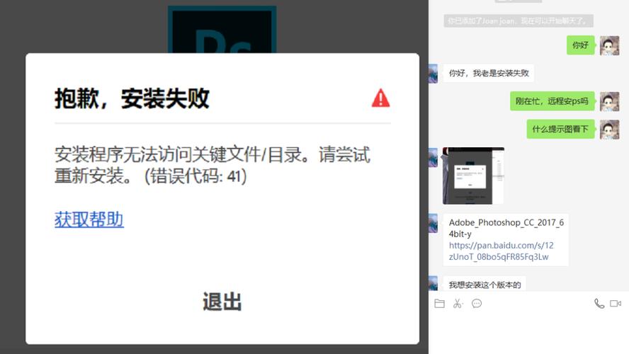 kb4503269补丁安装失败