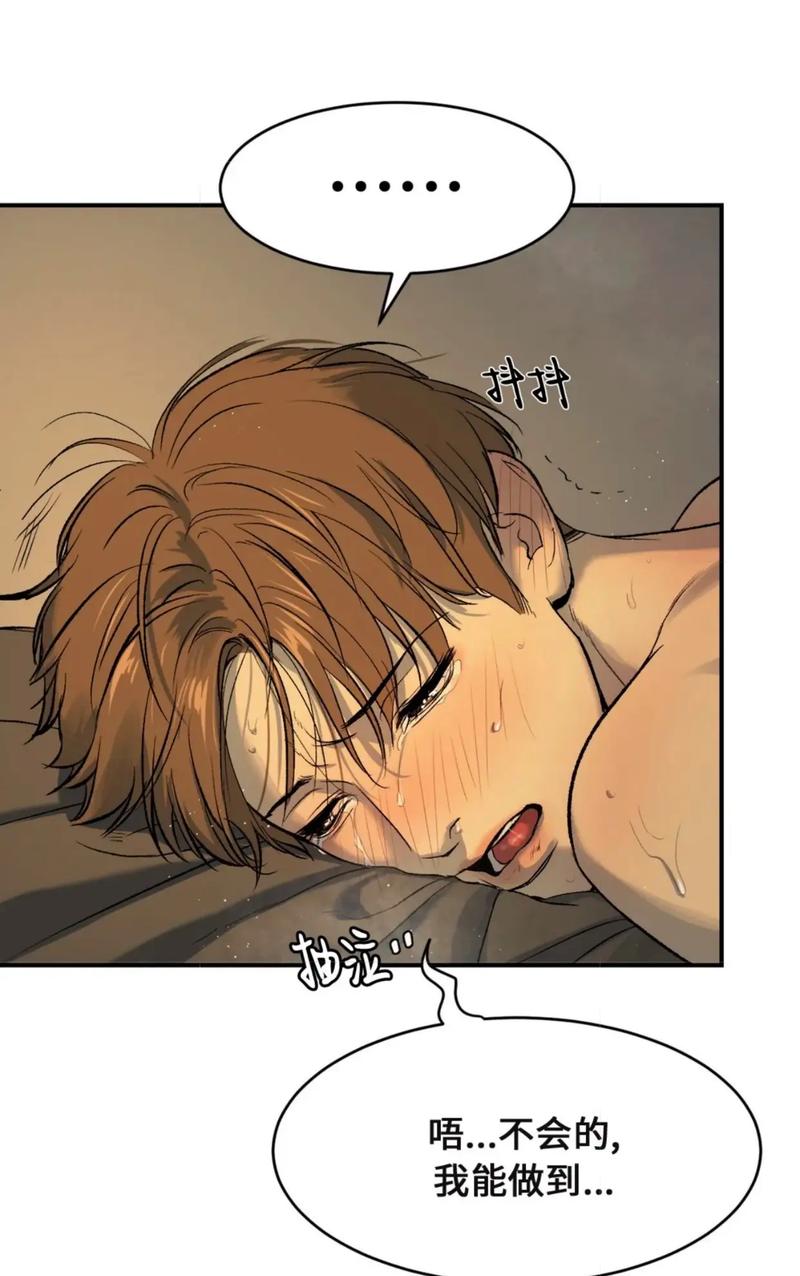 爱看漫画在线观看免费完整版图标