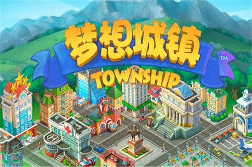梦想城镇9999999绿钞版v1图标