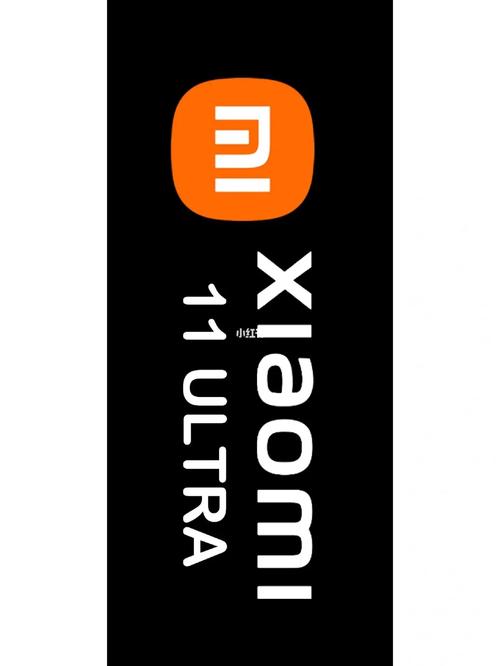红米note11ultra被国家认可吗截图