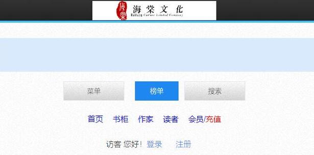 海棠书屋app官方下载图标