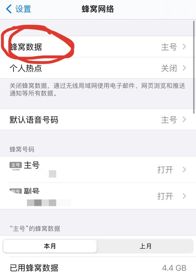一卡二卡号码会不会乱码图标