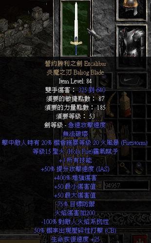 暗黑破坏神修改器atma最新版本更新内容图标