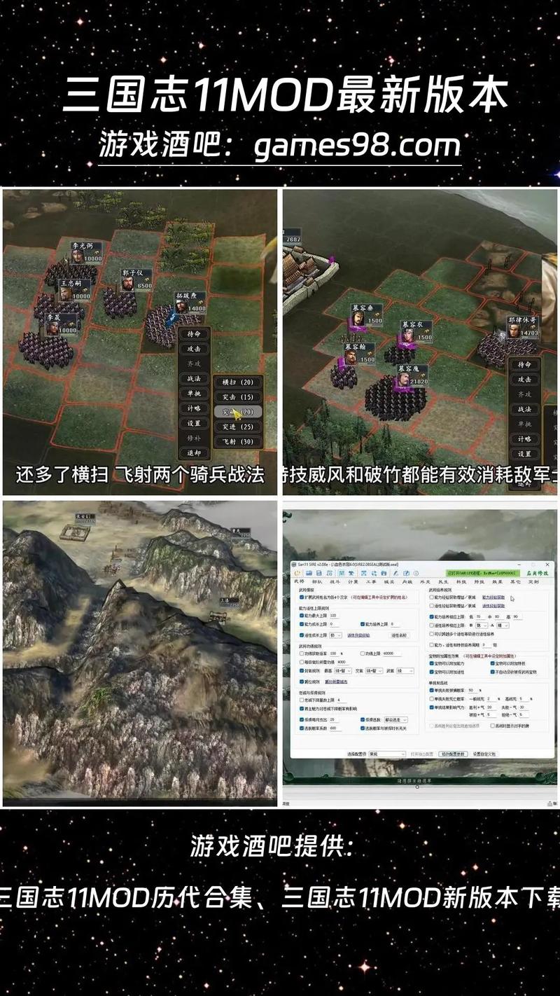 三国志怀Ar旧版本下载截图