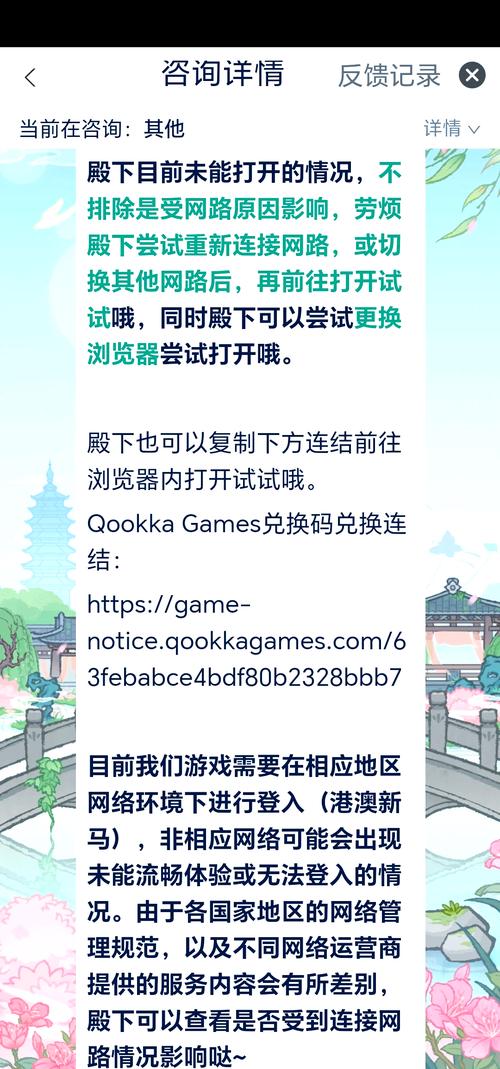 兑换码生成器网站