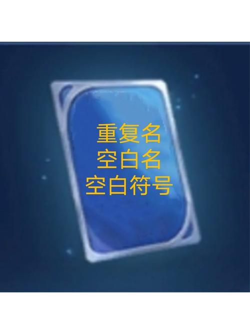 ID重复空白代码截图
