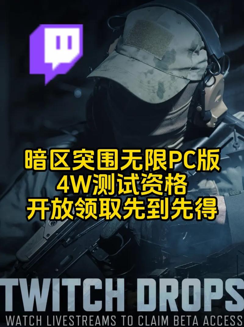暗区AG直装免卡密下载图标