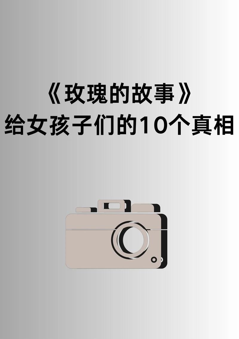 子阳轻体v10版本直装下载图标