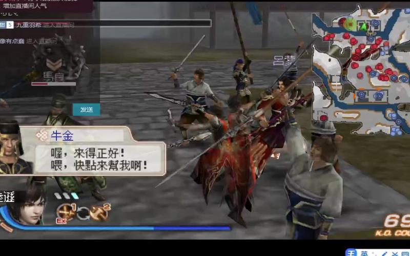 psp三国无双6最新版本更新内容
