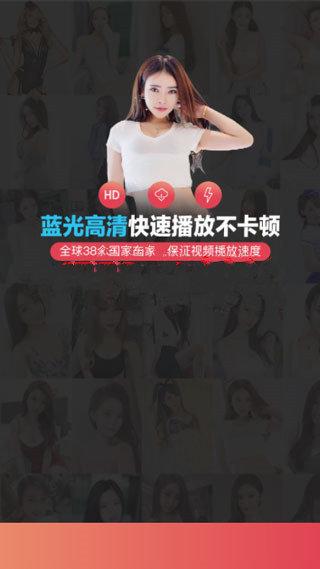 美女叼嘿视频APP免费下载