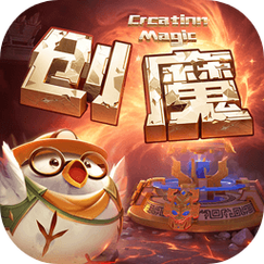 创造与魔法开挂免费软件图标