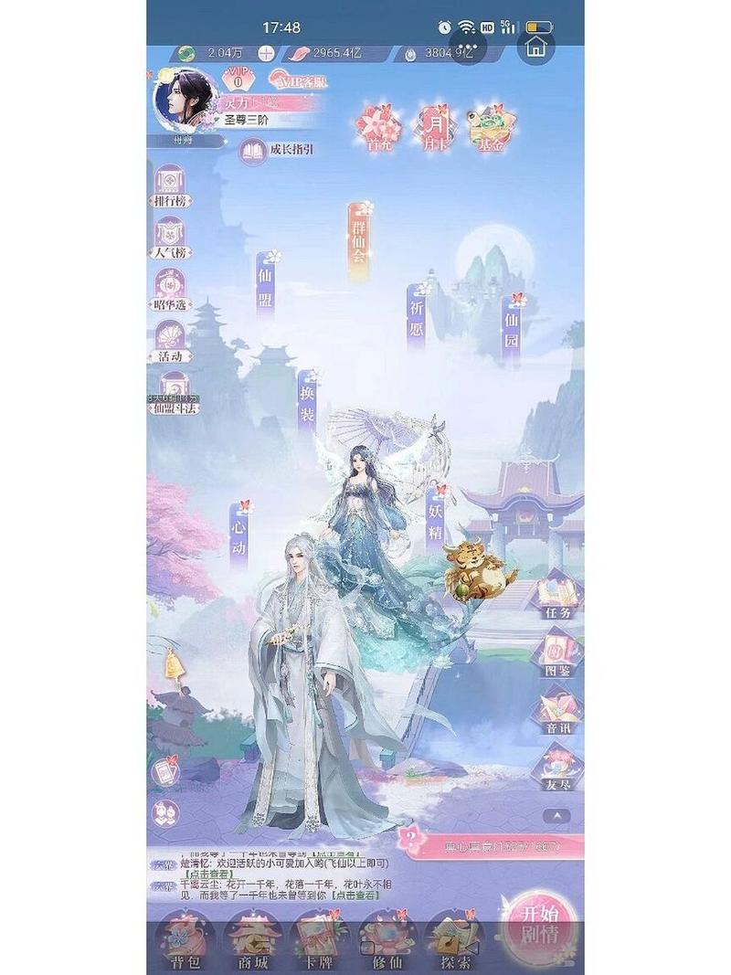 遇见尊上在哪个平台上架