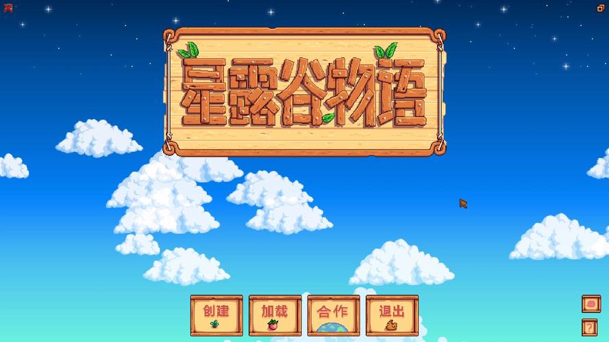赛马场物语骑手的属性指什么图标