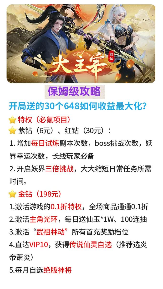 十大闲置挂机修仙手游