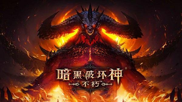 暗黑破坏神21.14版本更新计划图标
