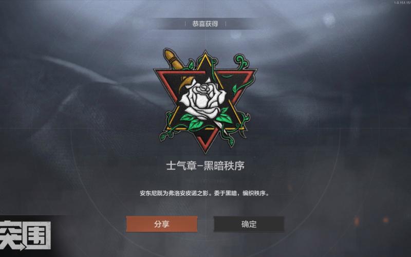暗区直装v2免费版图标
