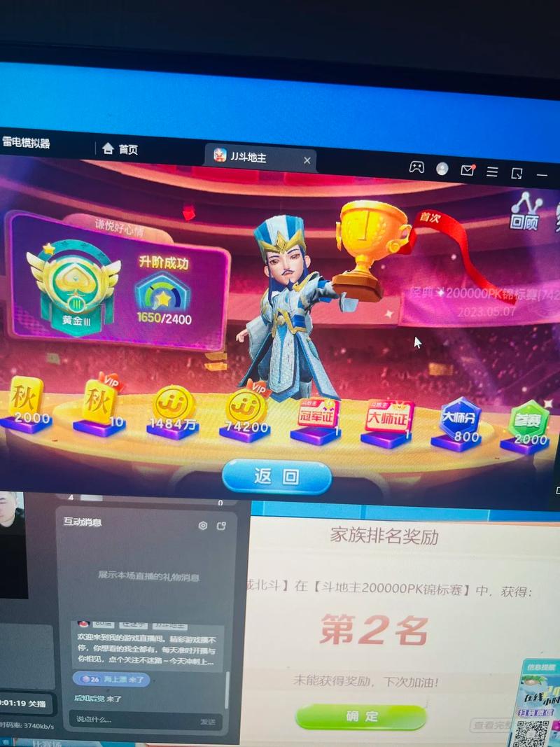 赚钱斗地主,直接转微信,100%