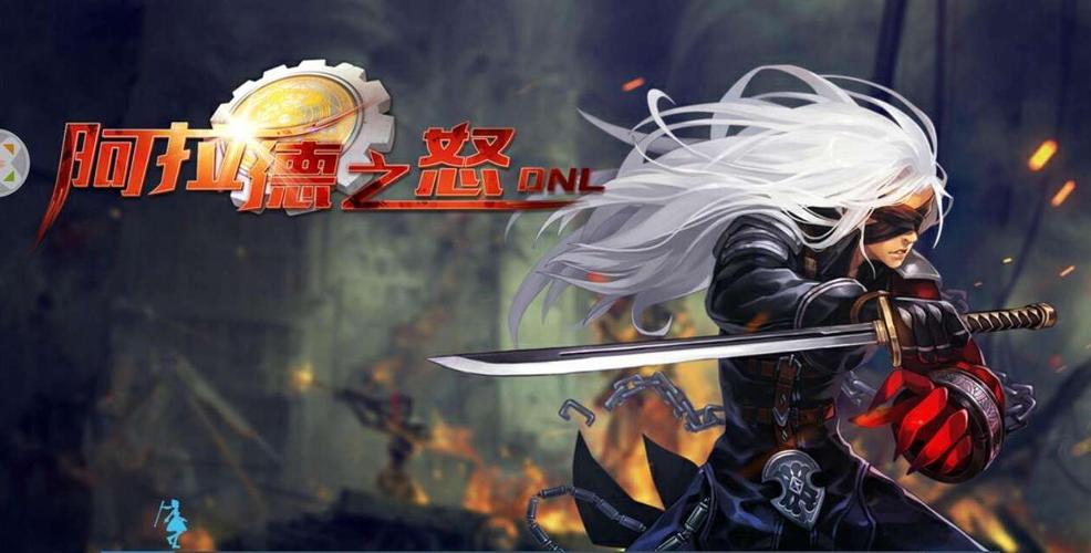 阿拉德之怒2024最新版本截图
