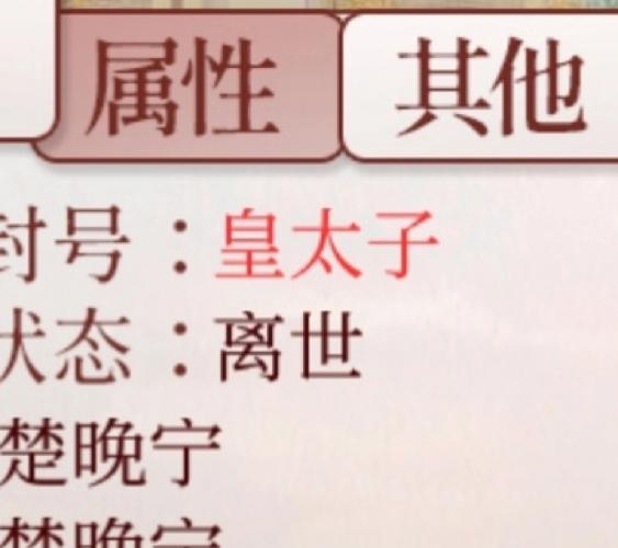 深宫曲侧室截图