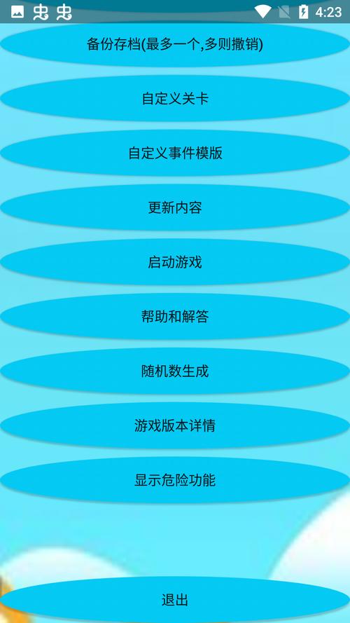 植物僵尸修改器最新版本更新内容
