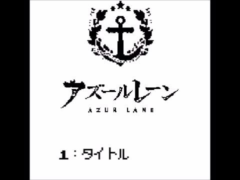 碧蓝航线之堕落魔戒截图