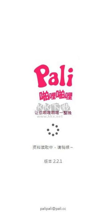 换ip点击量网页版