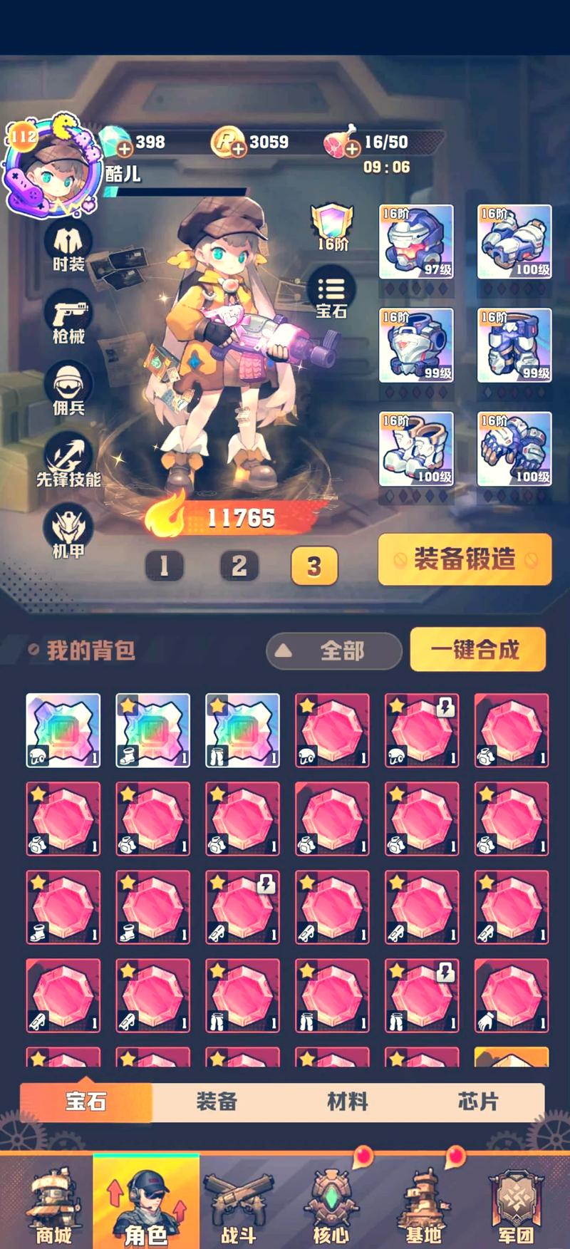 PVZAS无限觉醒液内购版截图