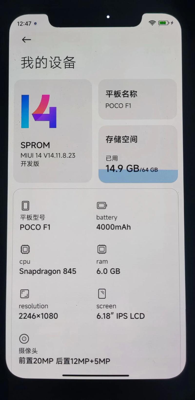miui12.img线刷包最新版本更新内容图标