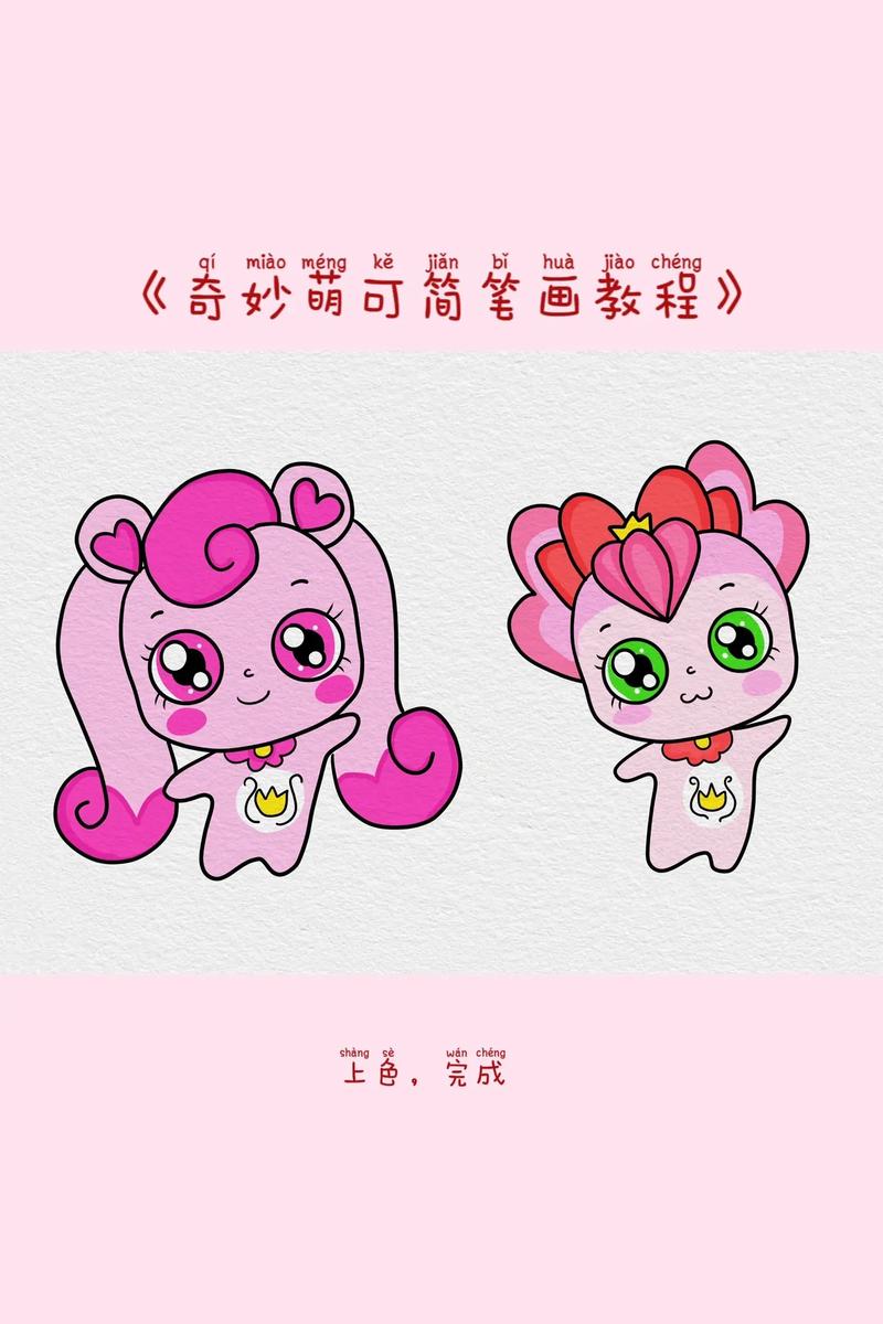 免费❤成人黄动漫视频APP