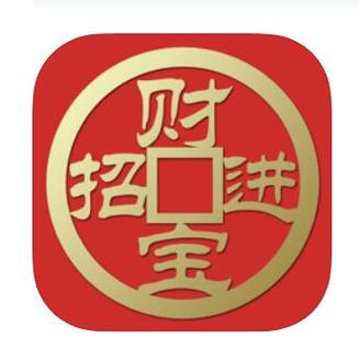 招财进宝app下载安装图标