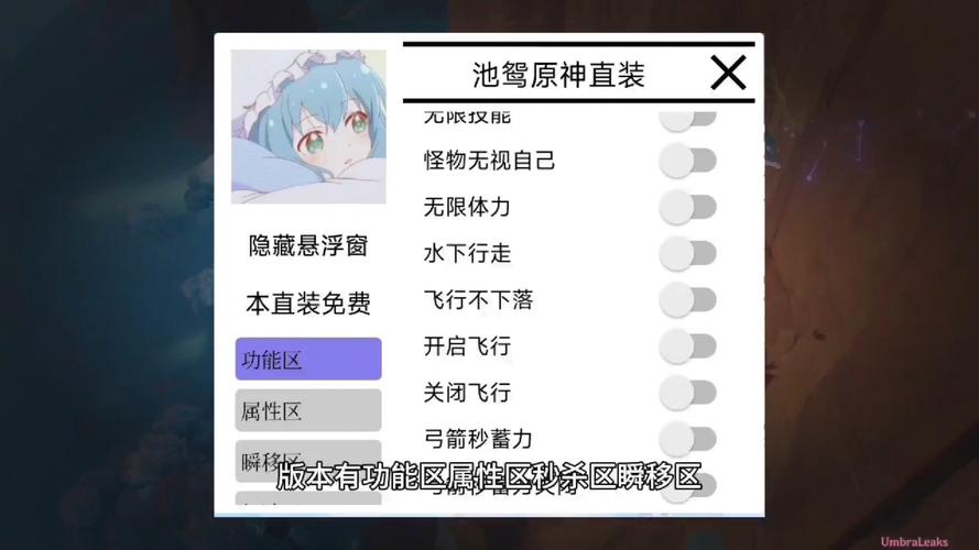 作弊菜单+悬浮球+下载+大全