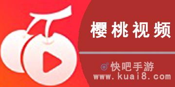 免费无遮挡?漫画网站下载樱桃截图