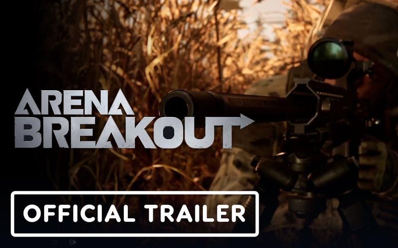 Arena Breakout国际服画质助手