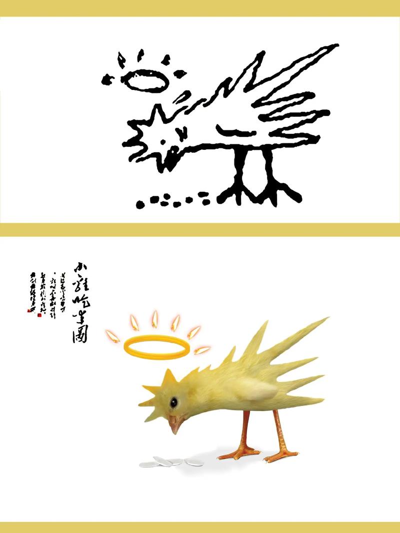 唐伯虎点秋香的最新作品图标