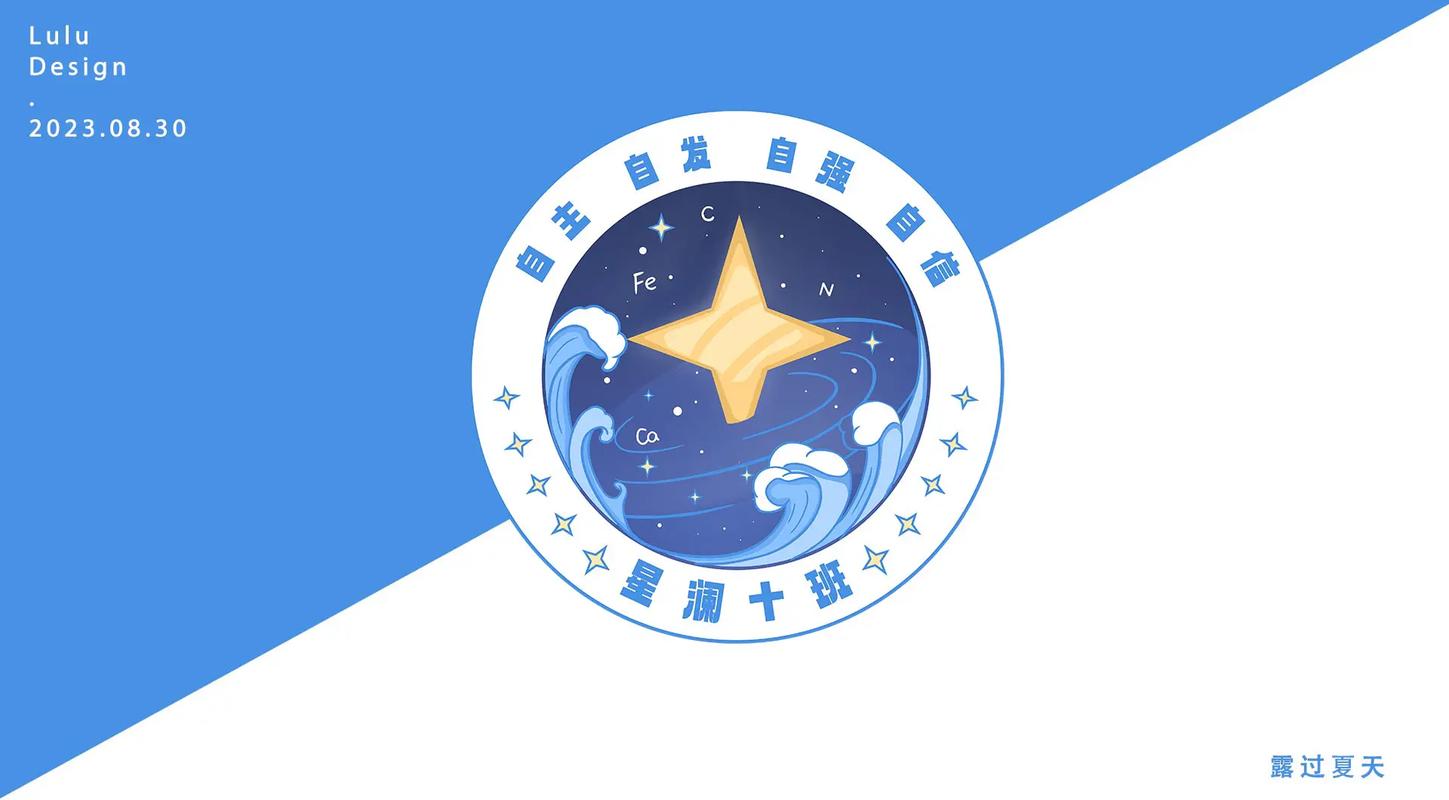 星空免root框架截图