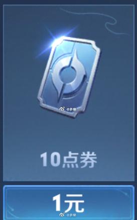 王者荣耀一键换肤盒子