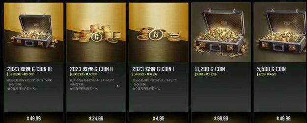 pubg充值最划算的方法