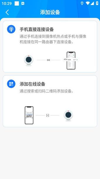 一键无痕摄像头偷看软件