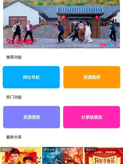 核桃云端更新后叫什么