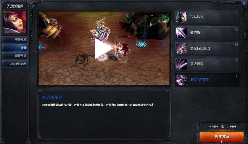 虐杀1获得利刃之后立即获得技能