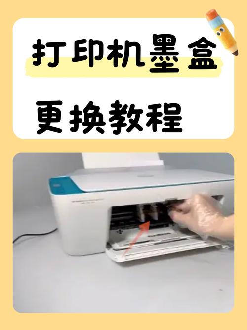 惠普p1108打印机怎么换墨盒