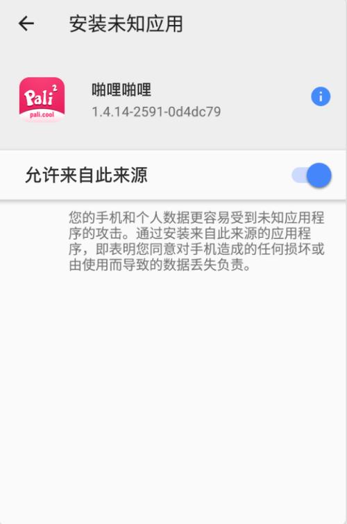 bruhealth的安卓版本