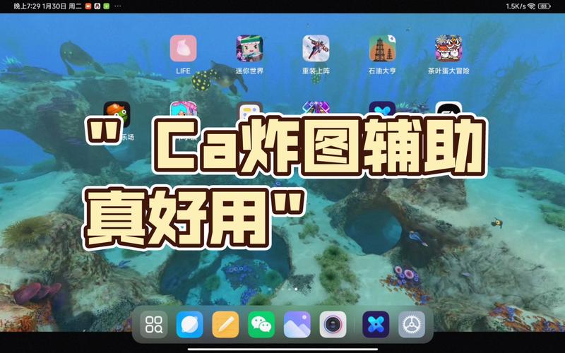 ca.zhatu.club辅助器官网图标