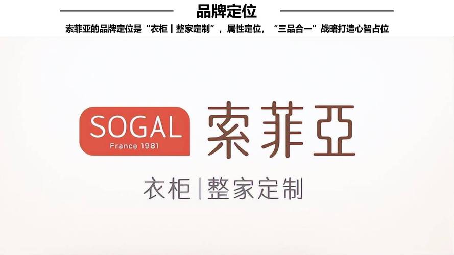 索菲亚的皇家礼服值得买吗图标