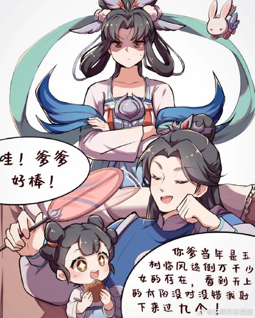 长城小队(下)(王者荣耀)漫画官网最新章节更新时间图标