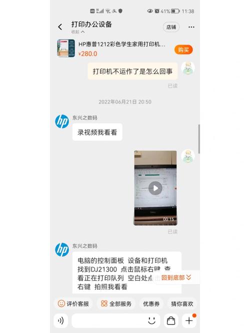 南宁惠普售后维修服务点